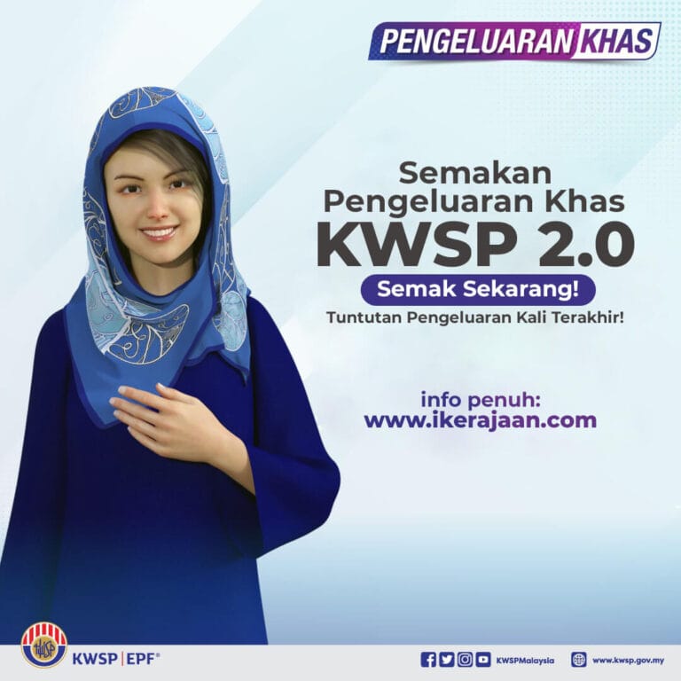 Semakan Pengeluaran Khas KWSP 2.0