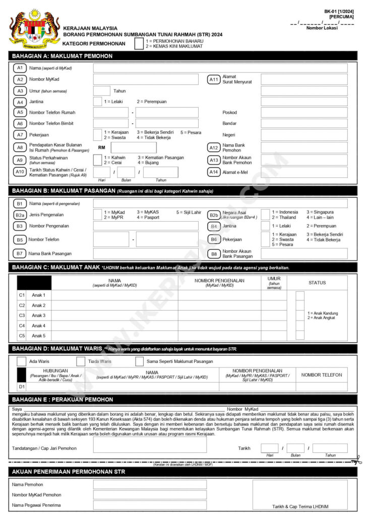Borang STR 2024 Fasa 1 : Permohonan Baru STR Kini Dibuka!