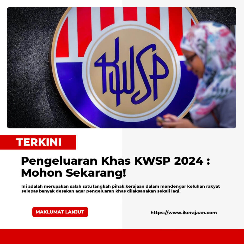 Pengeluaran Khas KWSP 2024 : Mohon Sekarang