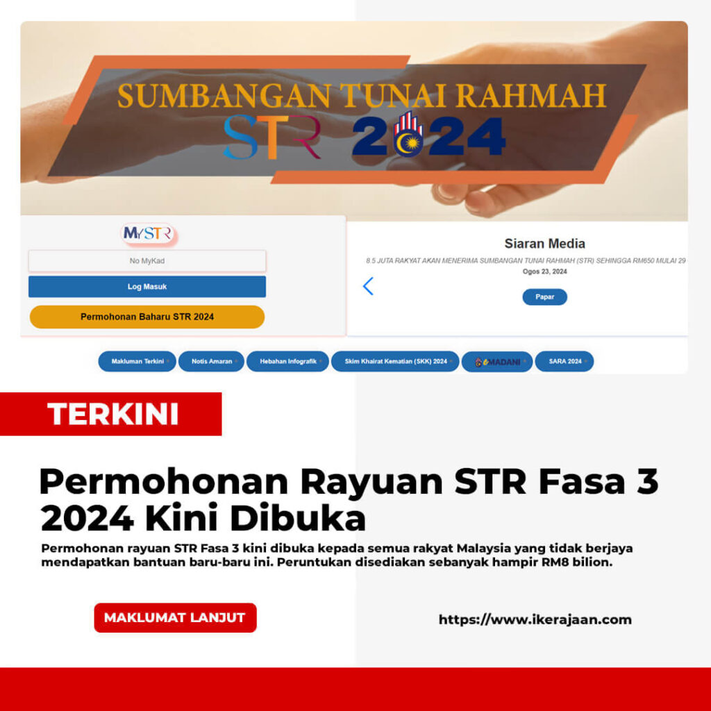 Permohonan Rayuan STR Fasa 3 2024 Kini Dibuka