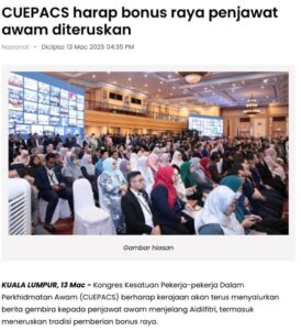 Bonus Raya Penjawat Awam 2025 : Tarikh & Jumlah Bayaran